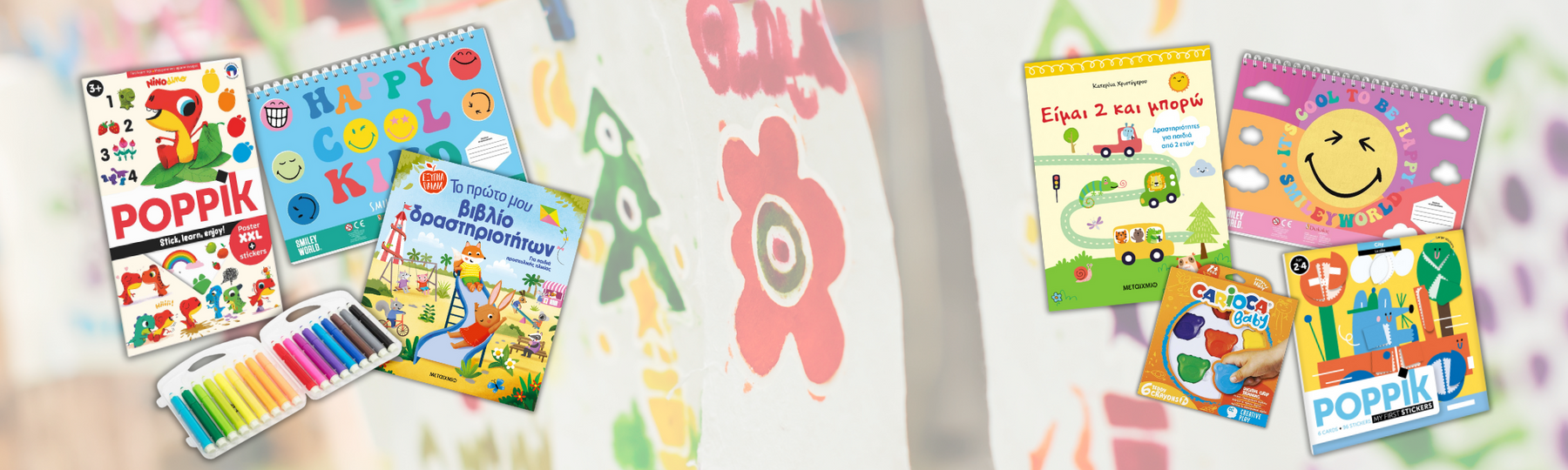 hello kids – HelloKids.gr